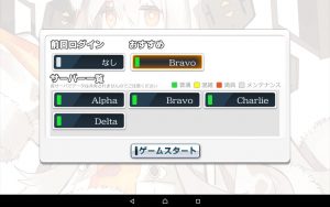 ソラヒメ ACE VIRGIN -銀翼の戦闘姫- | ゲームUIブログ