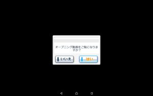 ソラヒメ ACE VIRGIN -銀翼の戦闘姫- | ゲームUIブログ