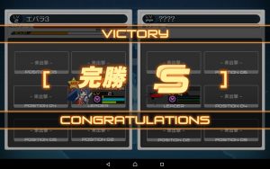 ソラヒメ ACE VIRGIN -銀翼の戦闘姫- | ゲームUIブログ