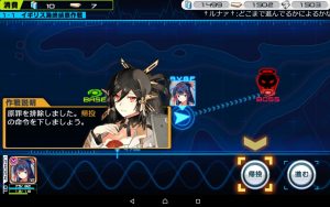 ソラヒメ ACE VIRGIN -銀翼の戦闘姫- | ゲームUIブログ