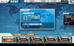 ソラヒメ ACE VIRGIN -銀翼の戦闘姫- | ゲームUIブログ
