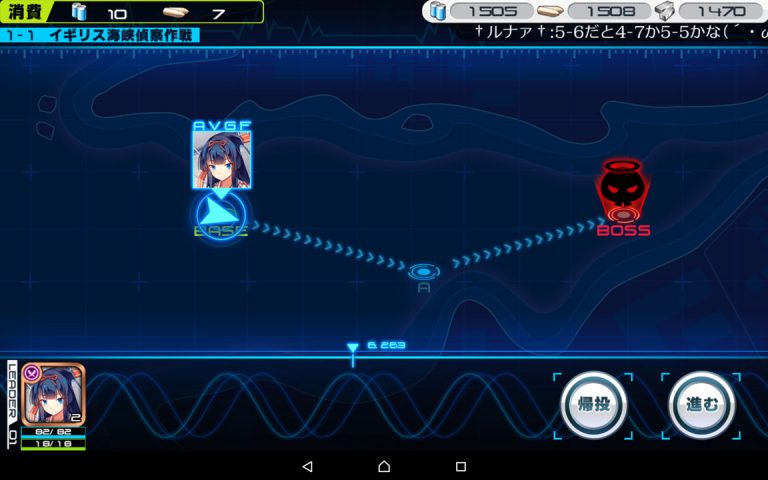 ソラヒメ ACE VIRGIN -銀翼の戦闘姫- | ゲームUIブログ