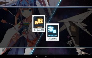 ソラヒメ ACE VIRGIN -銀翼の戦闘姫- | ゲームUIブログ