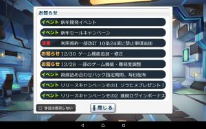 ソラヒメ ACE VIRGIN -銀翼の戦闘姫- | ゲームUIブログ