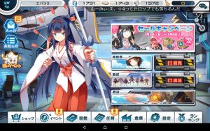 ソラヒメ ACE VIRGIN -銀翼の戦闘姫- | ゲームUIブログ