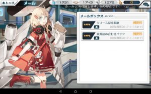 ソラヒメ ACE VIRGIN -銀翼の戦闘姫- | ゲームUIブログ