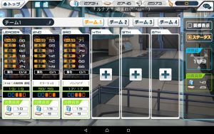 ソラヒメ ACE VIRGIN -銀翼の戦闘姫- | ゲームUIブログ