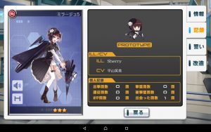 ソラヒメ ACE VIRGIN -銀翼の戦闘姫- | ゲームUIブログ
