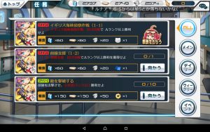 ソラヒメ ACE VIRGIN -銀翼の戦闘姫- | ゲームUIブログ