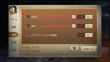 Identity V | ゲームUIブログ