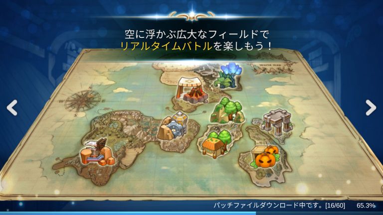 Flyff Legacy フリフ – アニメ | ゲームUIブログ